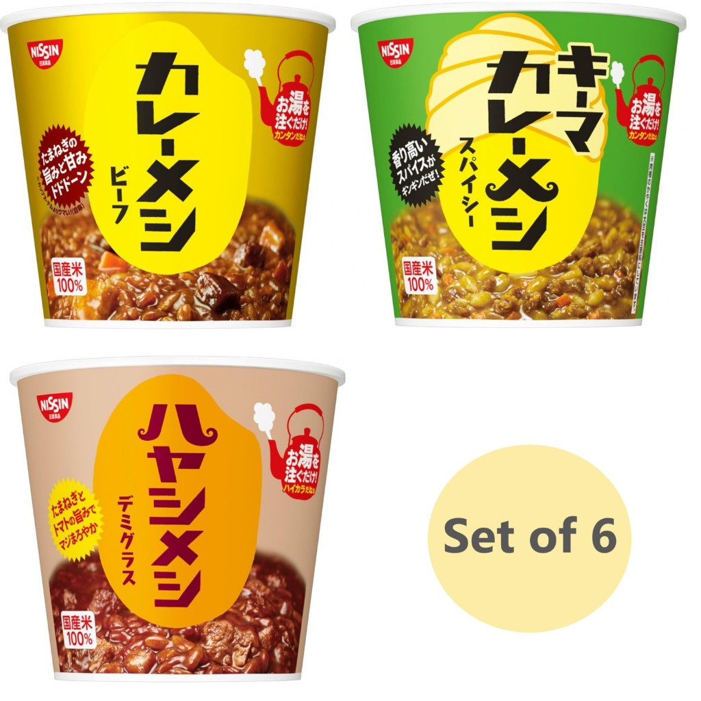 Nissin Curry Meshi Beef / Keema Curry Meshi / Hayashi Meshi Instant ...