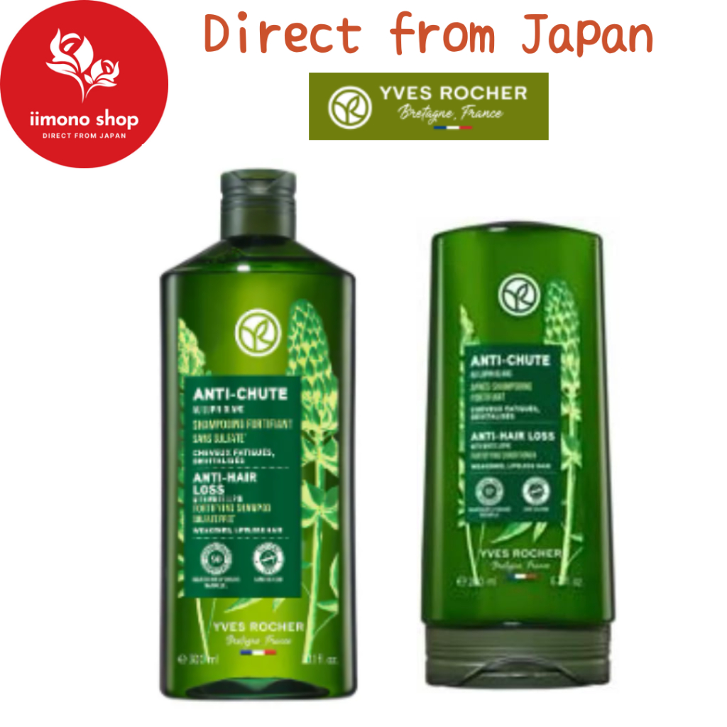 【Yves Rocher】 Healthy Scalp Shampoo AHL 300ml / Conditioner 200ml Pure ...
