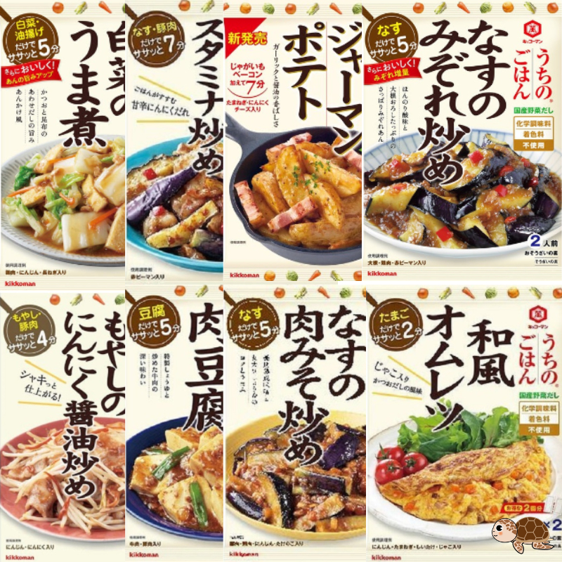 KIKKOMAN Uchi-no-Gohan Seasoning Easy Sauce Japan Direct KIKKOMAN Ouchi ...