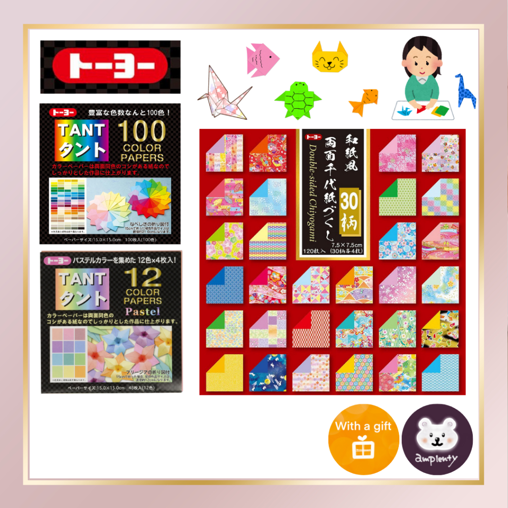 Toyo Origami Japanese Paper Style Chiyogami Zukushi Double Sided ...