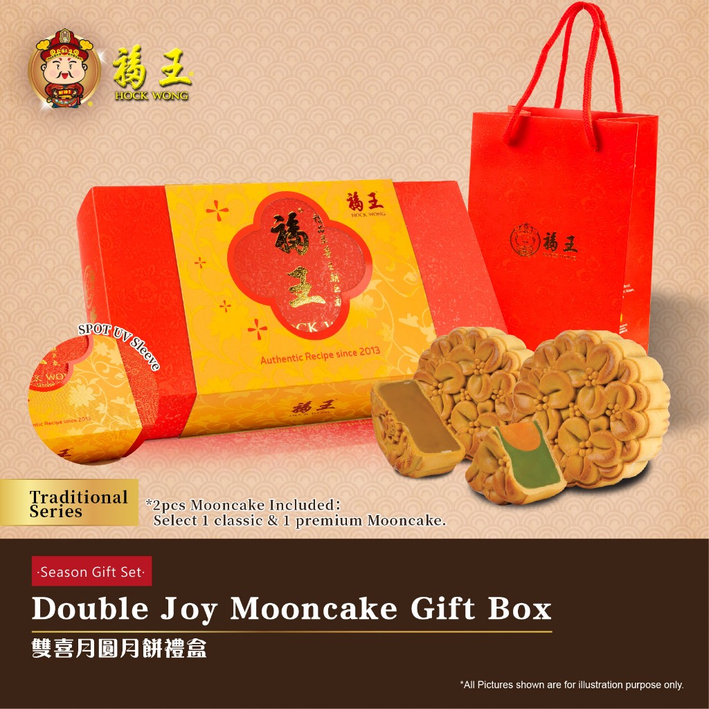 Double Joy Mooncake Gift Set 双喜月圆月饼礼盒 | Shopee Singapore