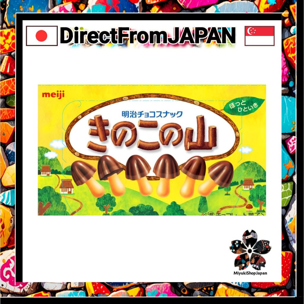 Meiji Kinoko no Yama – Crispy Biscuit & Chocolate Snack (74g) | Shopee Singapore