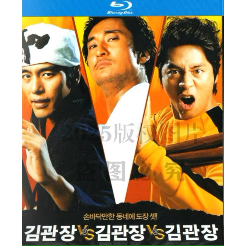 [Ready Stock]SG Seller Fast Shipping Master Kim vs Master Kim vs Master ...