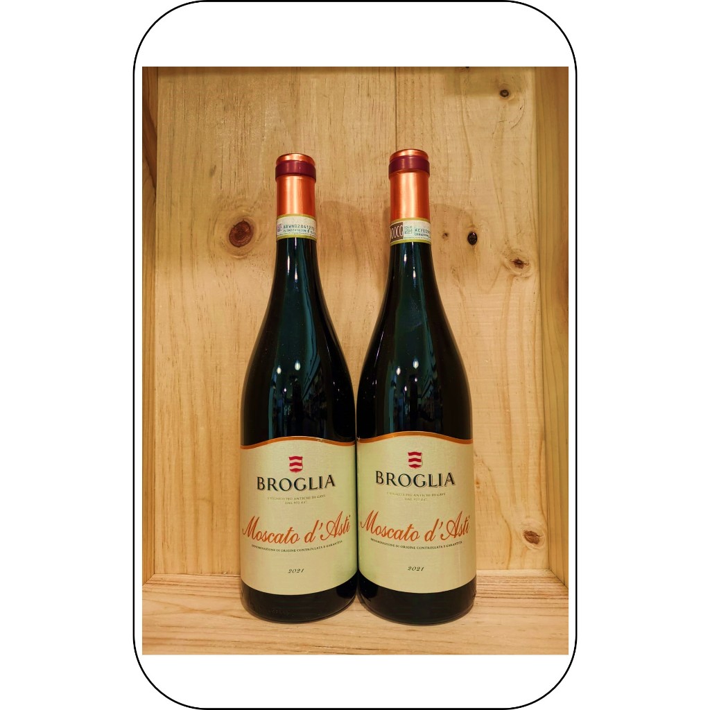 Broglia Moscato d'asti 2021 / 2022 (JS88) (JR16) - TWIN BOTTLE DEAL ...