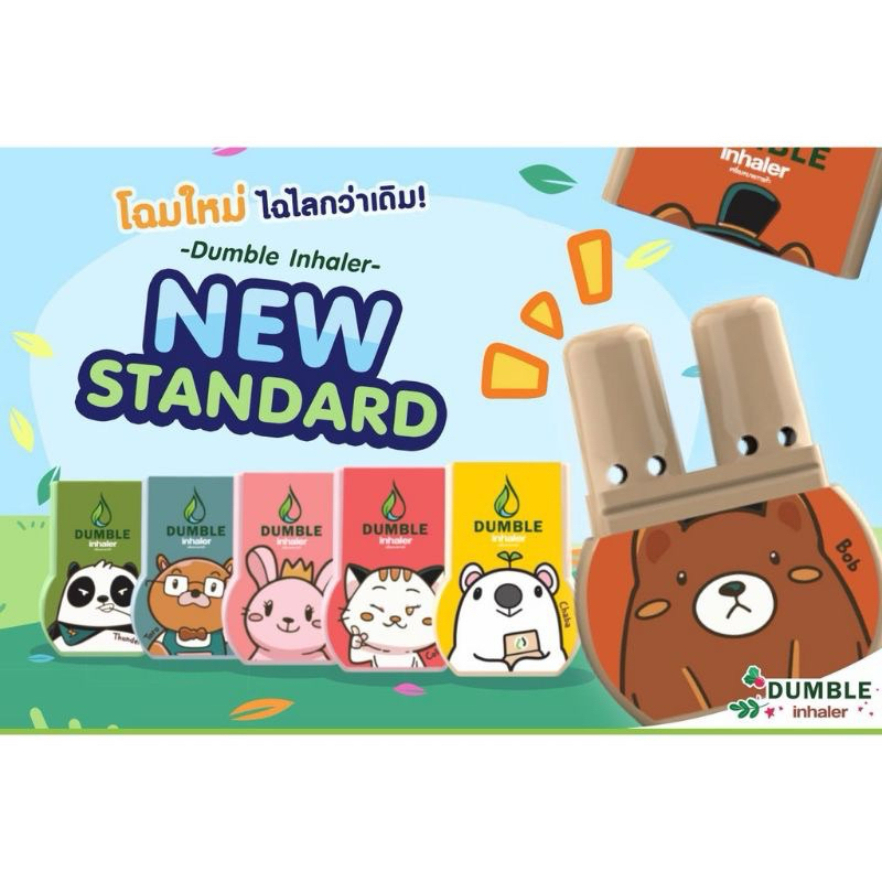 (Exp 2026) Dumble Herbal Inhaler Cute Cartoon Animal Double Hole 10ml ...