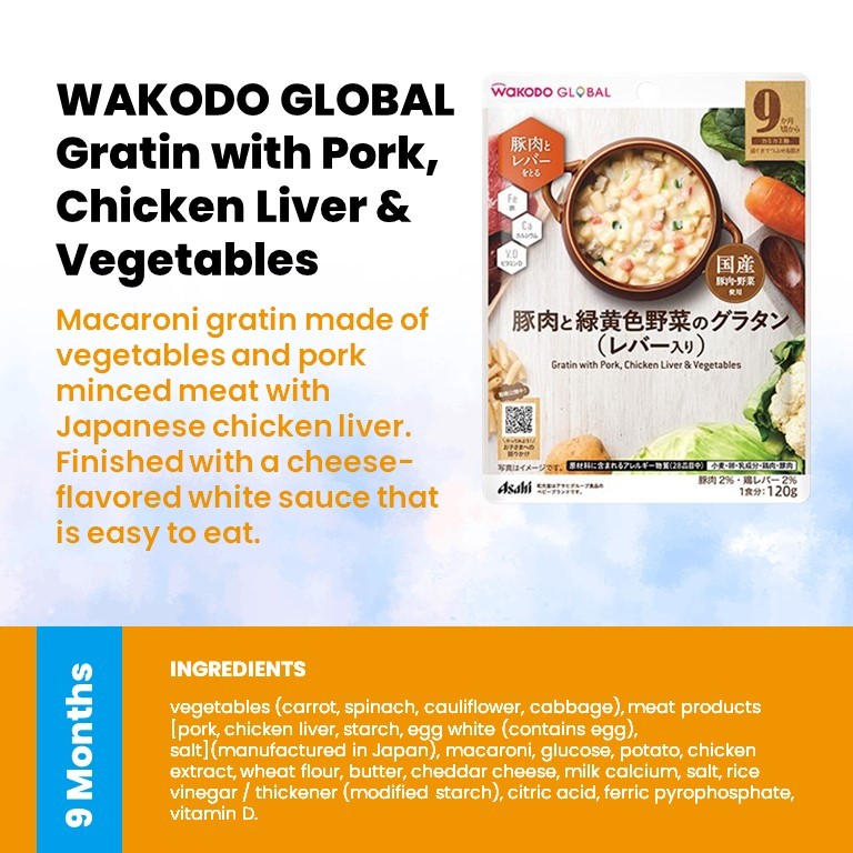Wakodo Japanese Baby Food Ready-to-Eat Meals | Shopee Singapore