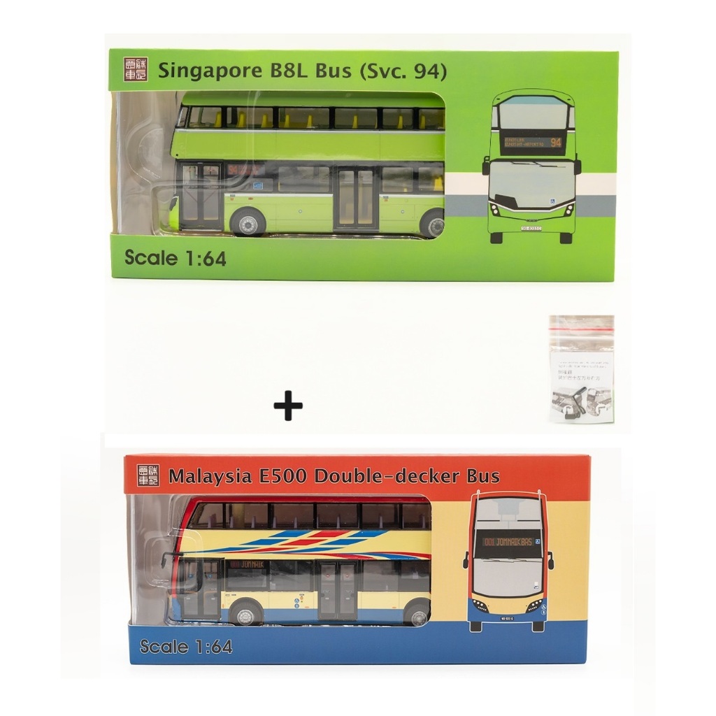 SG_BC_BUS : 1/64 Scale SG Seller Singapore Bus Service 94 B8L Bus ...