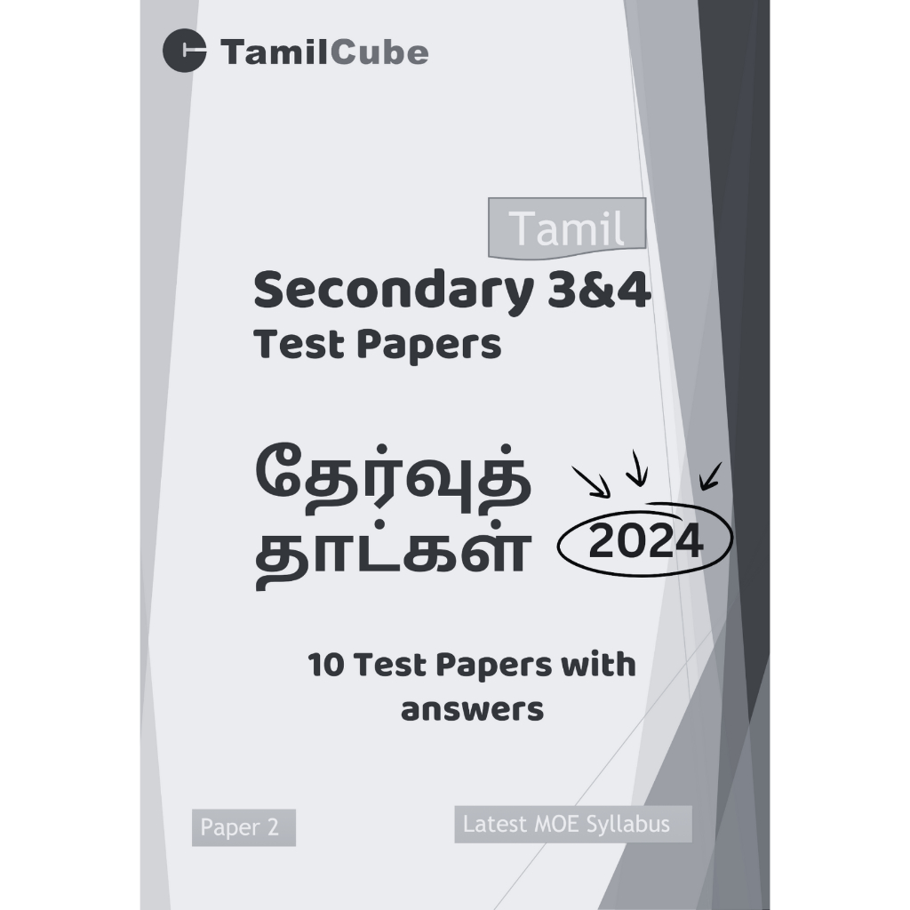Tamilcube Secondary Tamil Test Papers - Secondary 3 and 4 (O-Level ...