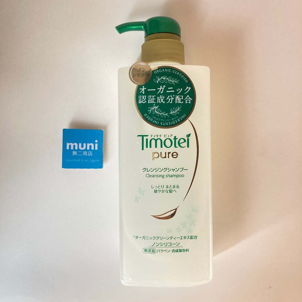 Unilever Timotei pure cleansing shampoo 500ml 2023 / JAPAN QUALITY ...