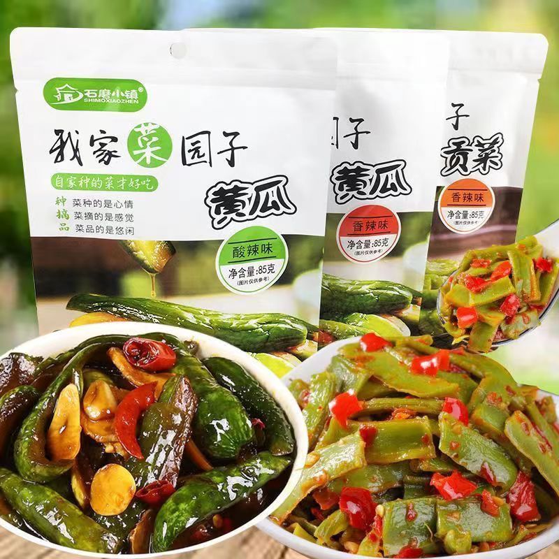 🔥Yan Yan Xin Local Ready Stock🔥Shimo Town My Vegetable Garden Sour ...