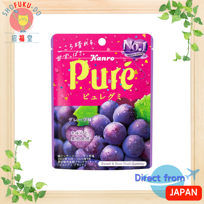 Kanro Pure gummy Grape / Lemon | Shopee Singapore
