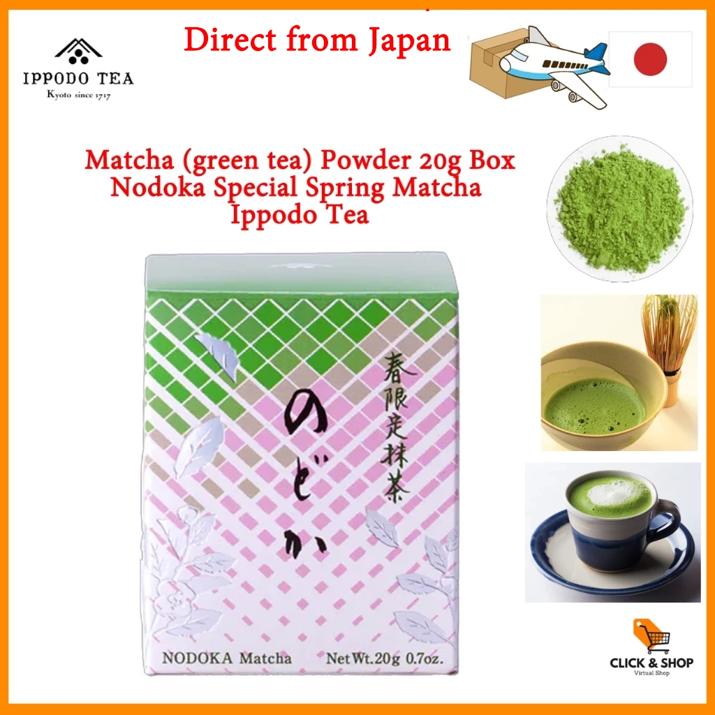 [Limited version] Ippodo Tea Kyoto Uji Matcha "Nodoka Special Spring ...