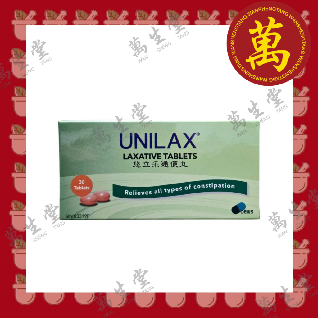 Unilax Laxative 30 Tablets | Relieves All Types Of Constipation ...