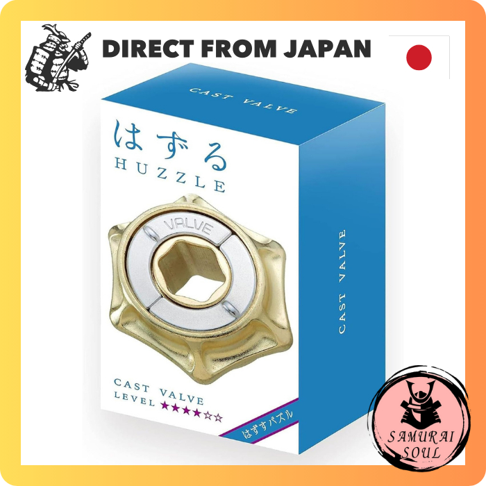 HANAYAMA Huzzle Cast Puzzle VALVE | Level 4 Difficulty, Brain Teaser, Disassembly Puzzle ...