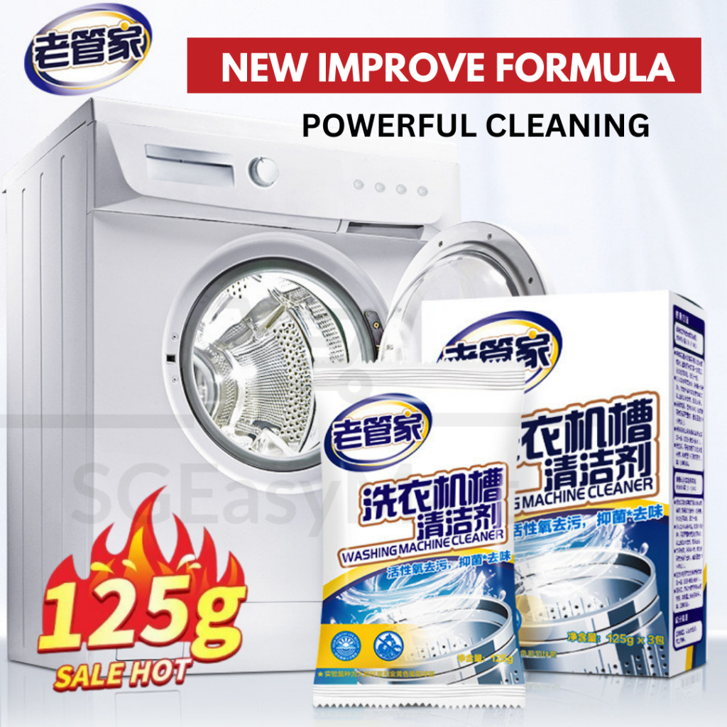 [SGEasyMart] BEST SELLING Single Deal Lao Guan Jia Washing Machine ...