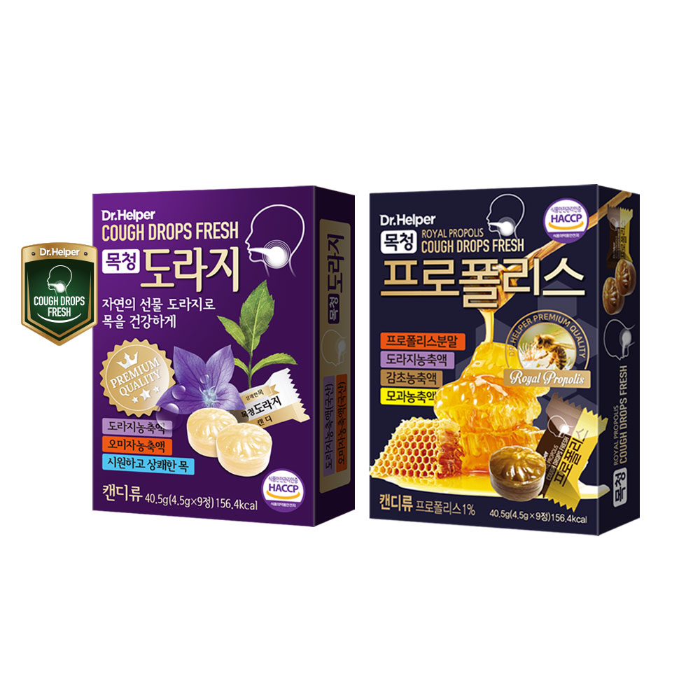 Dr.Helper Cough Drops Fresh Candy 9 candies Propolis, Balloon flower ...