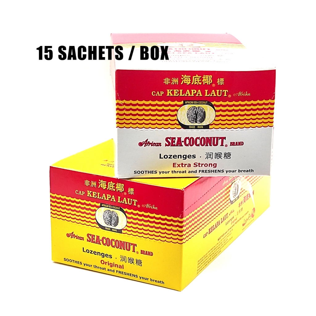 AFRICAN SEA COCONUT BRAND LOZENGES 非洲海底椰标润喉糖 ORIGINAL/EXTRA STRONG 15 ...