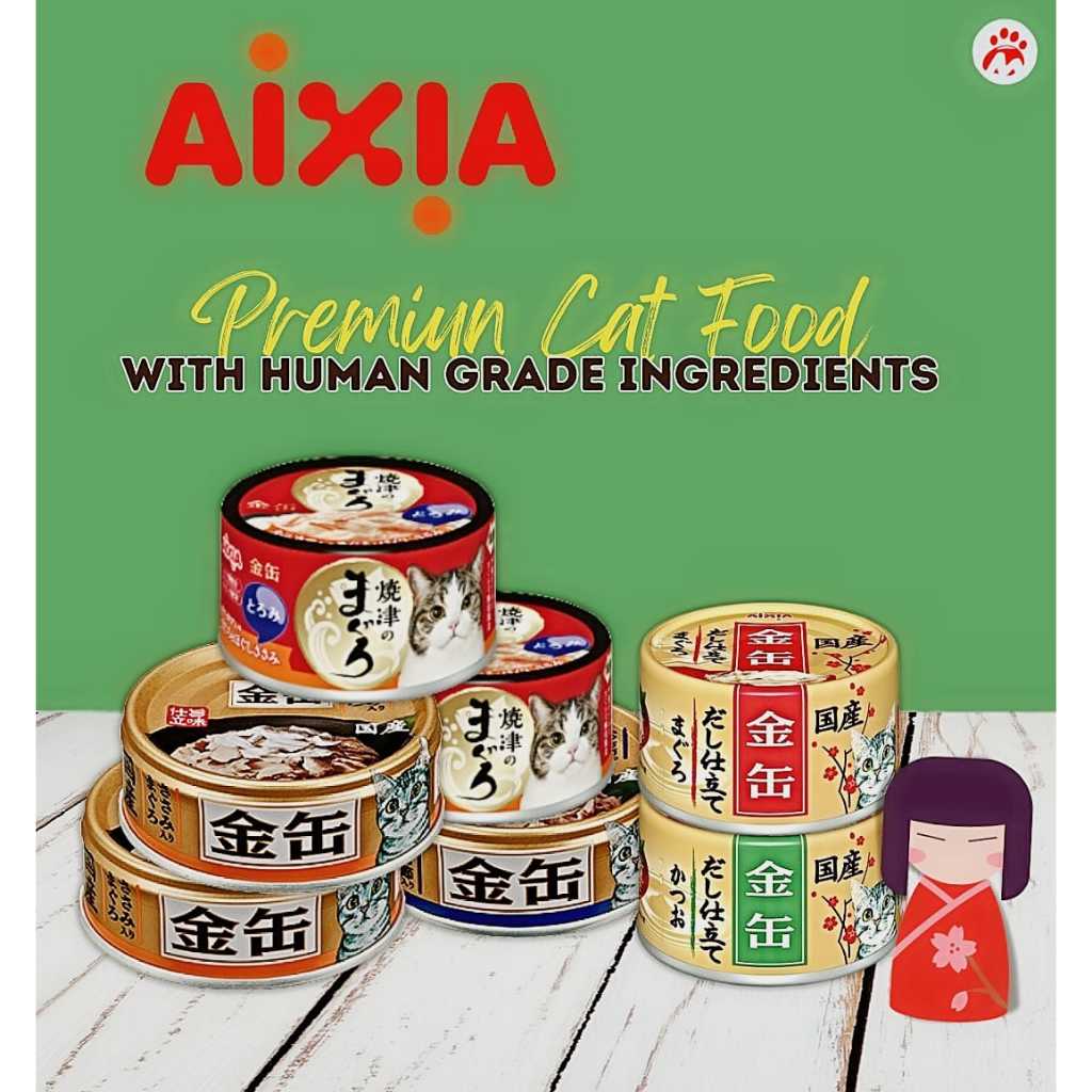 Aixia Cat Kin-Can & Yaizu-no-maguro Canned Food 70g (24 cans) | Shopee Singapore