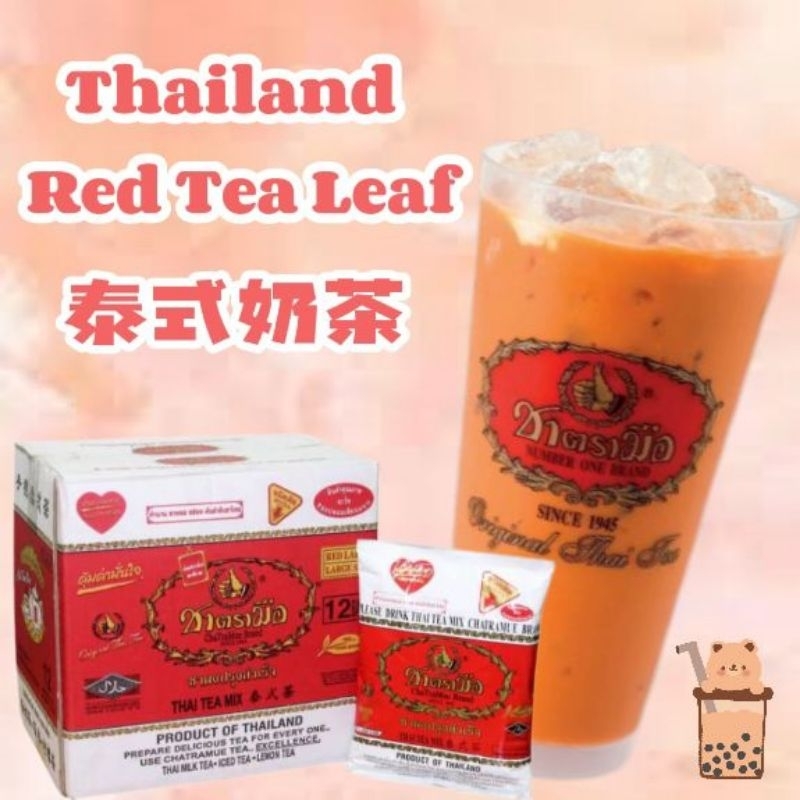 Cha Tra Mue Classic Thai Red Tea Leaf Refill Pack 400g | Shopee Singapore