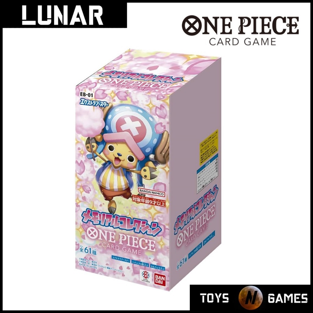 One Piece TCG [Japanese] Memorial Collection Extra Booster Box EB01 [EB ...