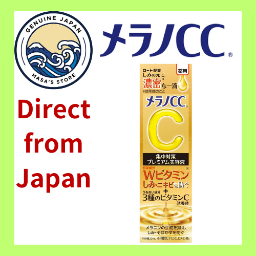 Melano CC Medicinal Blotchiness Concentrate Premium Serum 20ml [Quasi ...