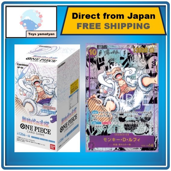 One Piece Card Booster Pack OP05 New Era carton 1box Nami Yamato【Direct ...