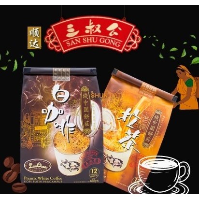 San Shu Gong Lao Qian Milk Tea / White Coffee / Kopi O / Black Coffee ...