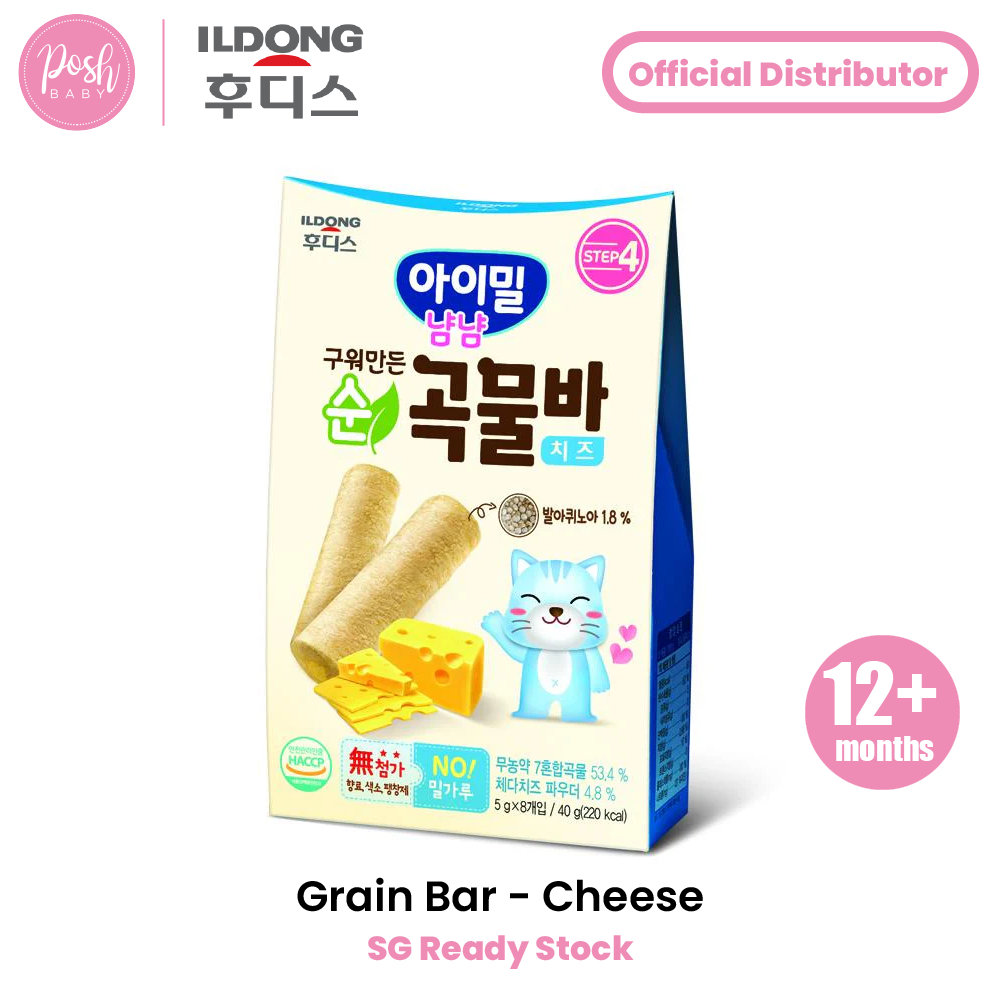 [Bundle of 3] Ildong Grain Bar - Cheese 40g | Shopee Singapore