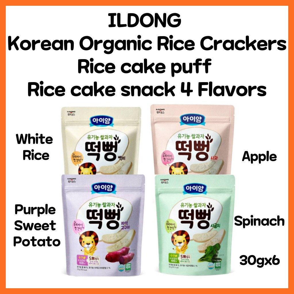 [ILDONG] Baby Snack Korean Organic Rice Crackers Rice cake puff Rice ...