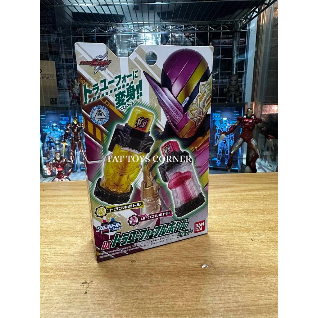 DX Tiger UFO Full Bottle Set (Kamen Rider Build) | Shopee Singapore