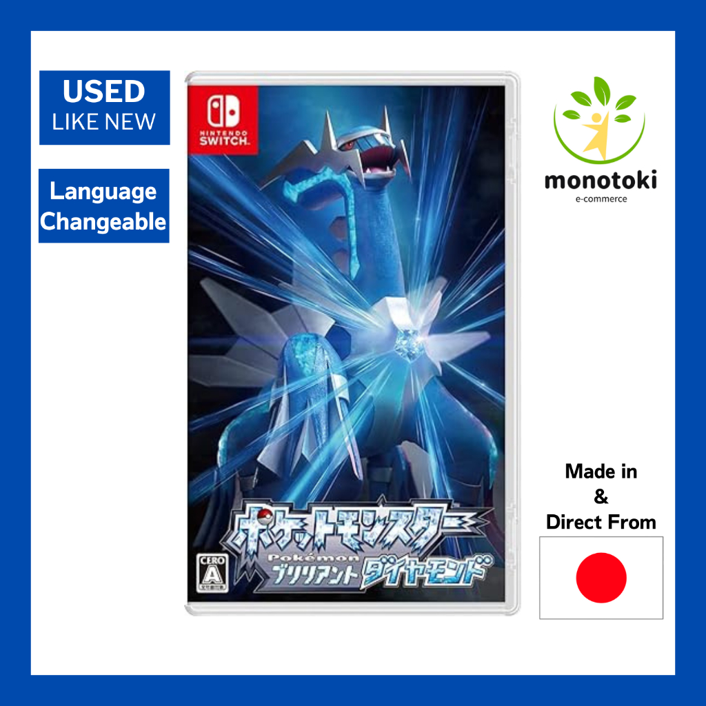 【USED (Like New) 】Nintendo Switch Pokemon Brilliant Diamond -Switch ...