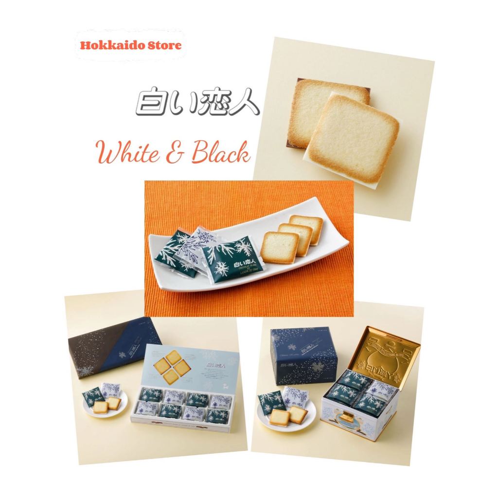 【Hokkaido Direct Mail】ISHIYA Shiroi Koibito White & Dark Chocolate Sandwich Cookie 24/36 pcs ...