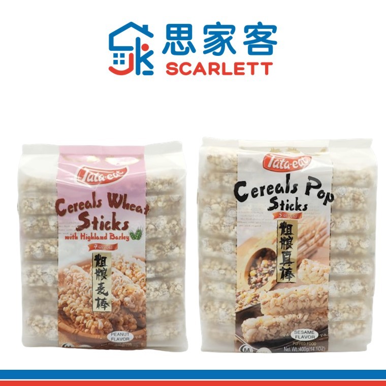 Uncle Pop Cereals Sticks 米老头粗粮棒 400g | Shopee Singapore