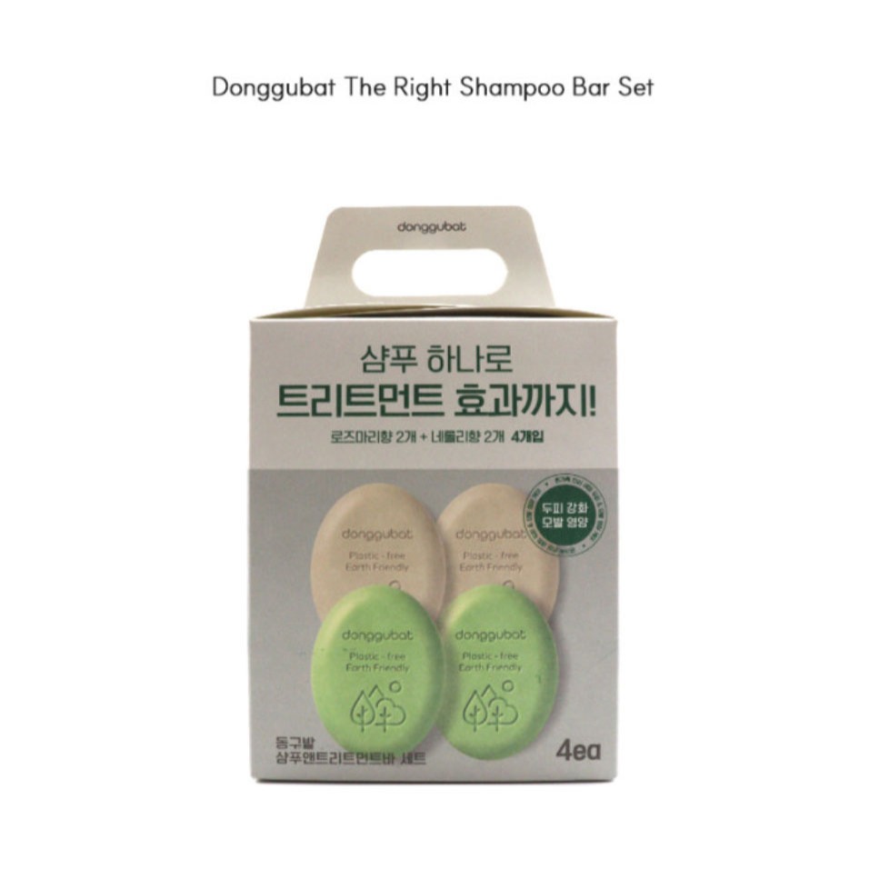 Donggubat Shampoo & Treatment Bar 100g (4 Bars) – All-in-One Shampoo Bar at Costco | Shopee ...