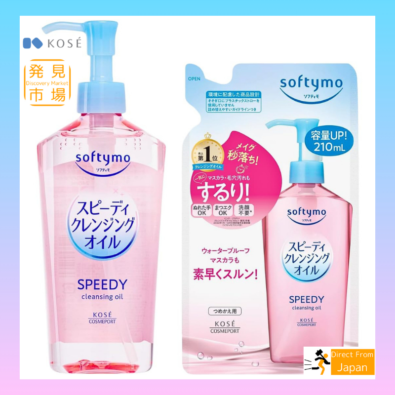 KOSE softymo Speedy Cleansing Oil Set (bottle:240ml×1.refill:210ml×1)【Direct From Japan ...