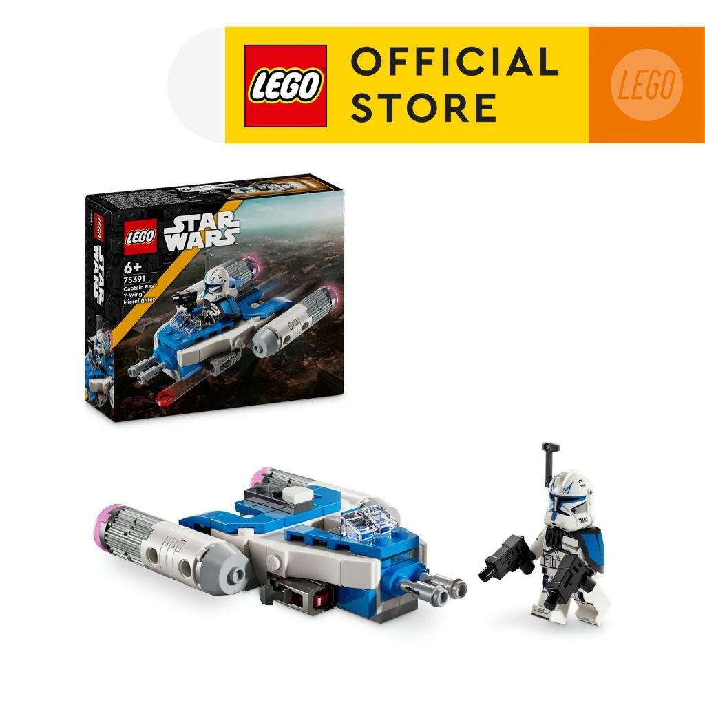 LEGO Star Wars 75391 Captain Rex Y-Wing Microfighter (99 Pieces ...