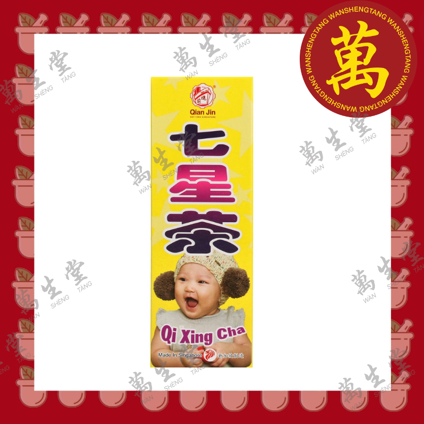 Qi Xing Cha by Qian Jing 前进牌七星茶 (120ml) | Shopee Singapore