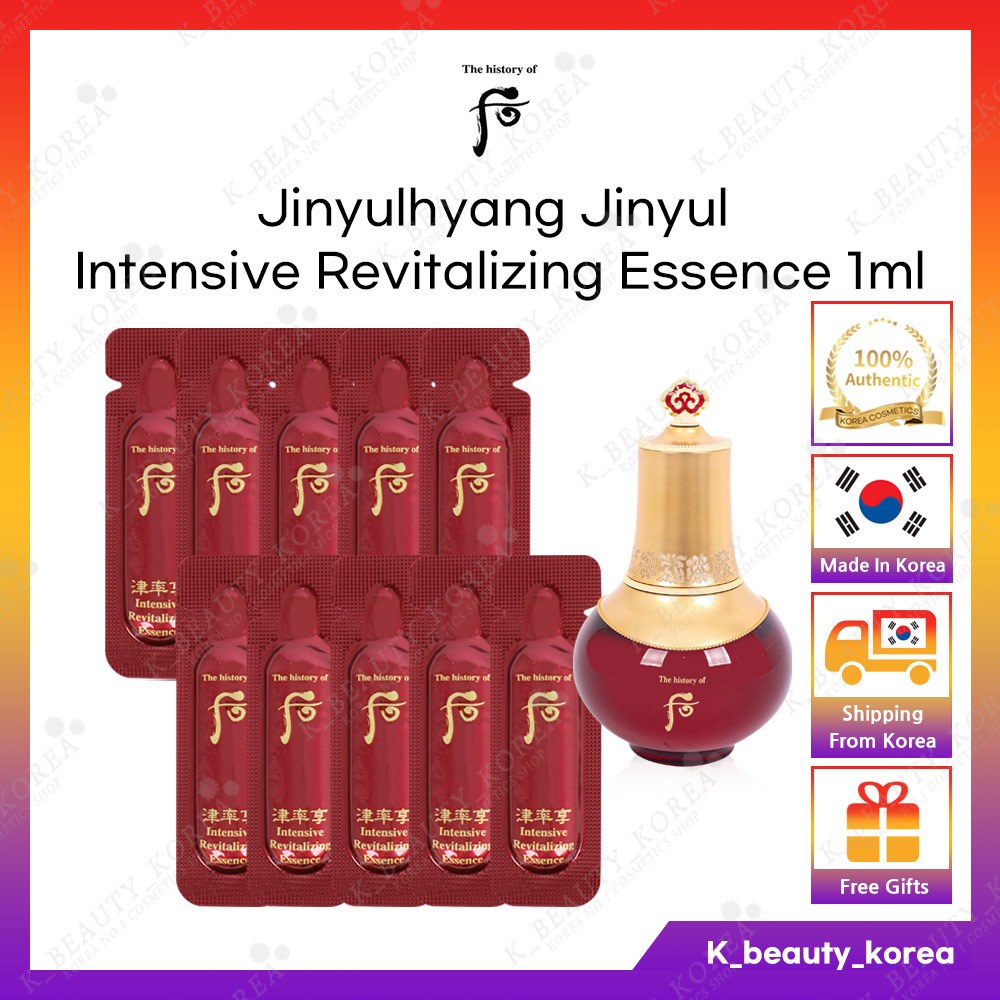 [The history of Whoo] Jinyulhyang Jinyul Intensive Revitalizing Essence ...