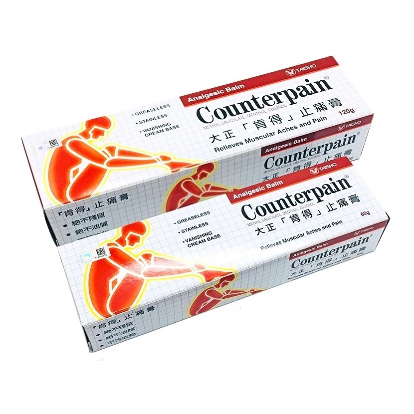 Counterpain Analgesic Balm 60g/120g | Shopee Singapore