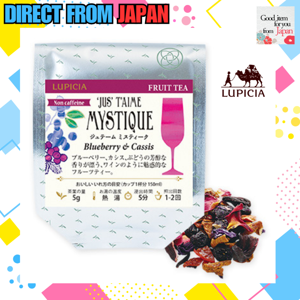 LUPICIA Jus' t'aime mystique , Tea made with dried fruits and spices ...