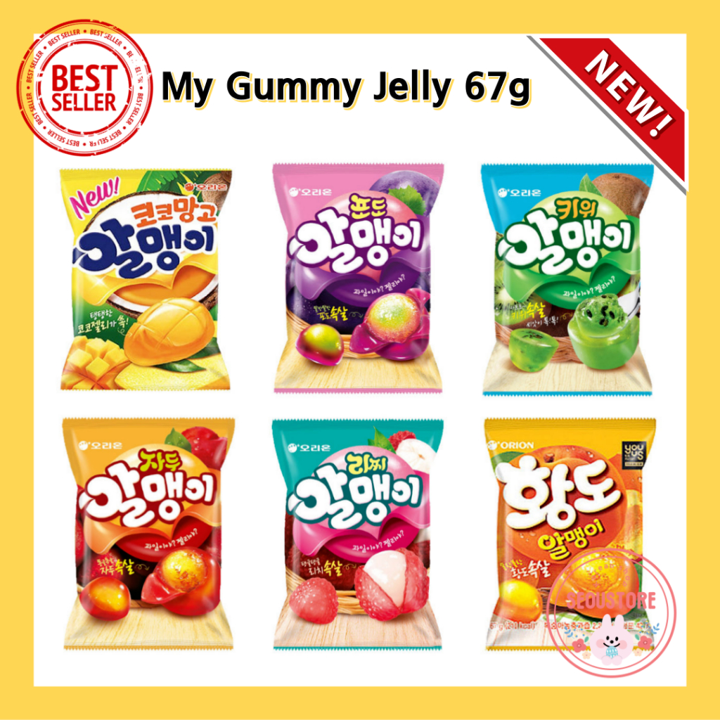 [Orion] My Gummy Jelly (Grape/Kiwi/Lychee/Plum/Mango 67g/Yellow Peach 67g) | Shopee Singapore