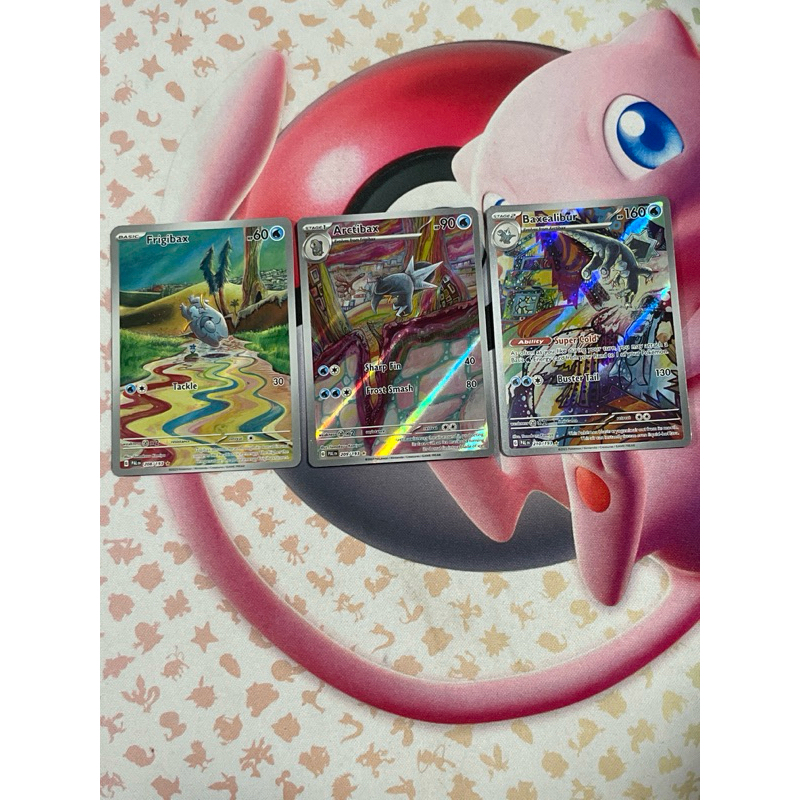 Frigibax / Arctibax / Baxcalibur Illustration Rare 208 209 210 / 193 ...