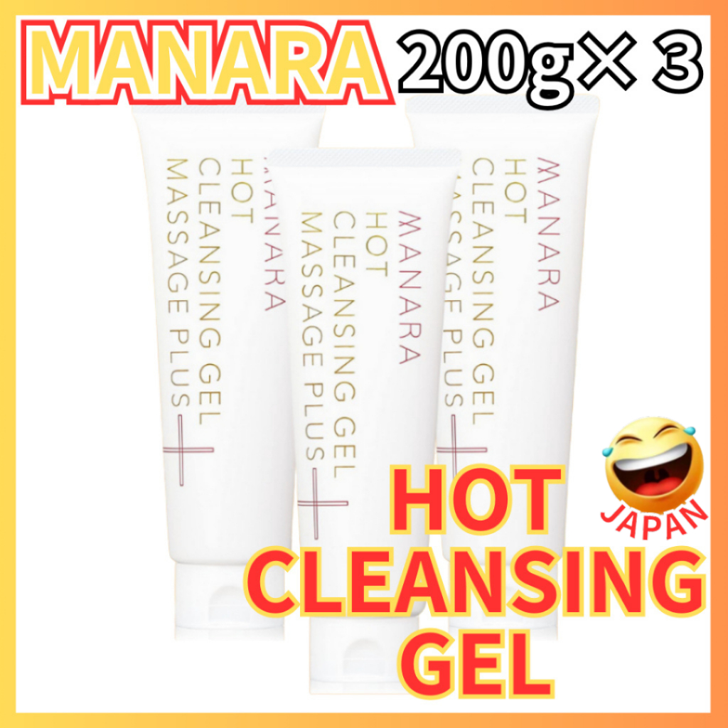 【DIRECT FROM JAPAN】[Bundle of 3] MANARA HOT CLEANSING GEL MASSAGE PLUS 200g × 3sets No need for ...