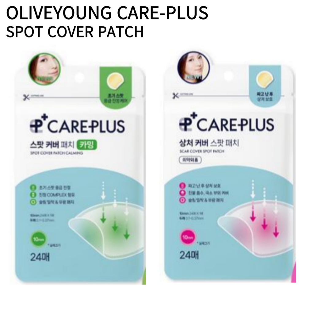 Olive Young Care Plus Spot Cover Patch Calming 24 Counts | To absorbs acne secretions and ...