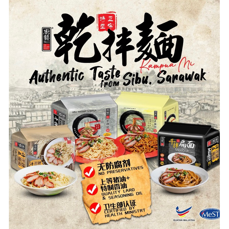 THE KITCHEN FOOD INSTANT NOODLE KOLO MI/ MEE POK/ THIN NOODLE | Shopee ...