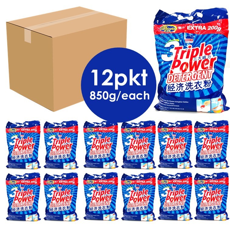12pkt Homeline Triple Action Detergent Powder 850g x 12 packs (Carton ...