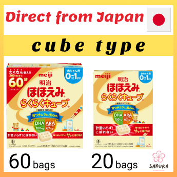 Meiji Hohoemi Raku Raku Cube 27g x 20 bags or 60bags【Direct from Japan ...