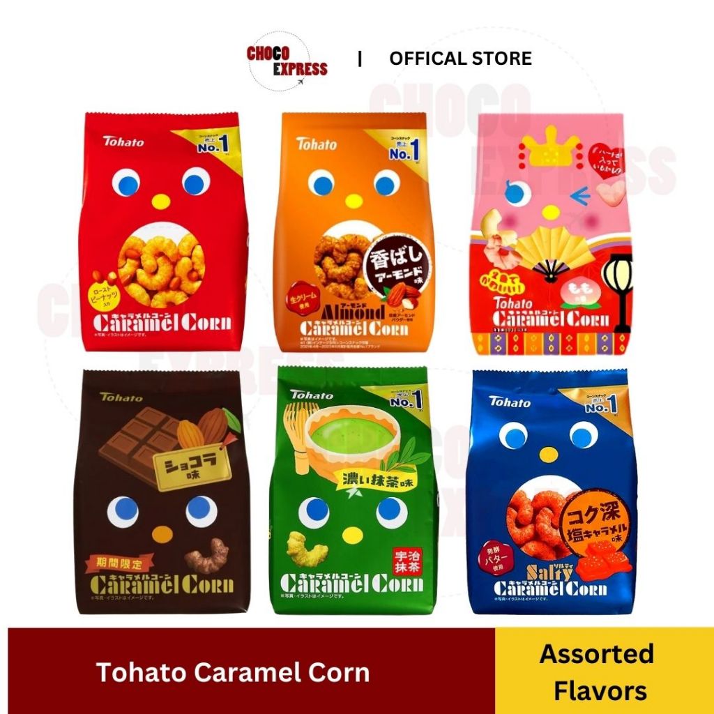 Tohato Caramel Corn Assorted Flavors/ Product of Japan | Shopee Singapore