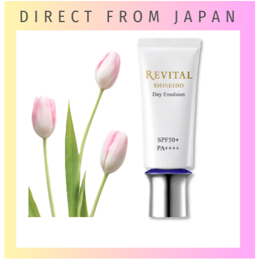 SHISEIDO REVITAL Day Emulsion 40g [Daytime emulsion]【Direct from Japan ...