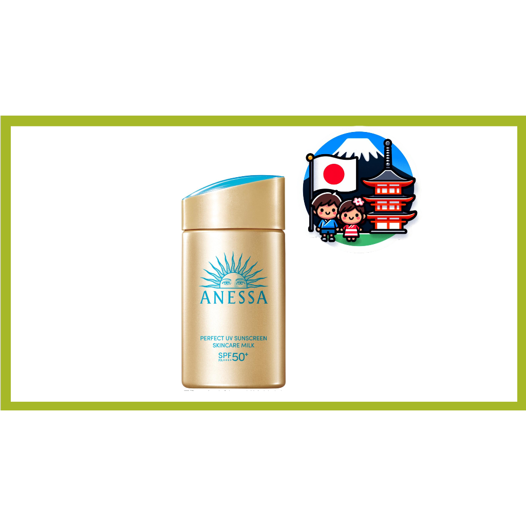 Anessa Perfect UV Skin Care Milk NA 60ml 【Direct from JAPAN】 | Shopee ...